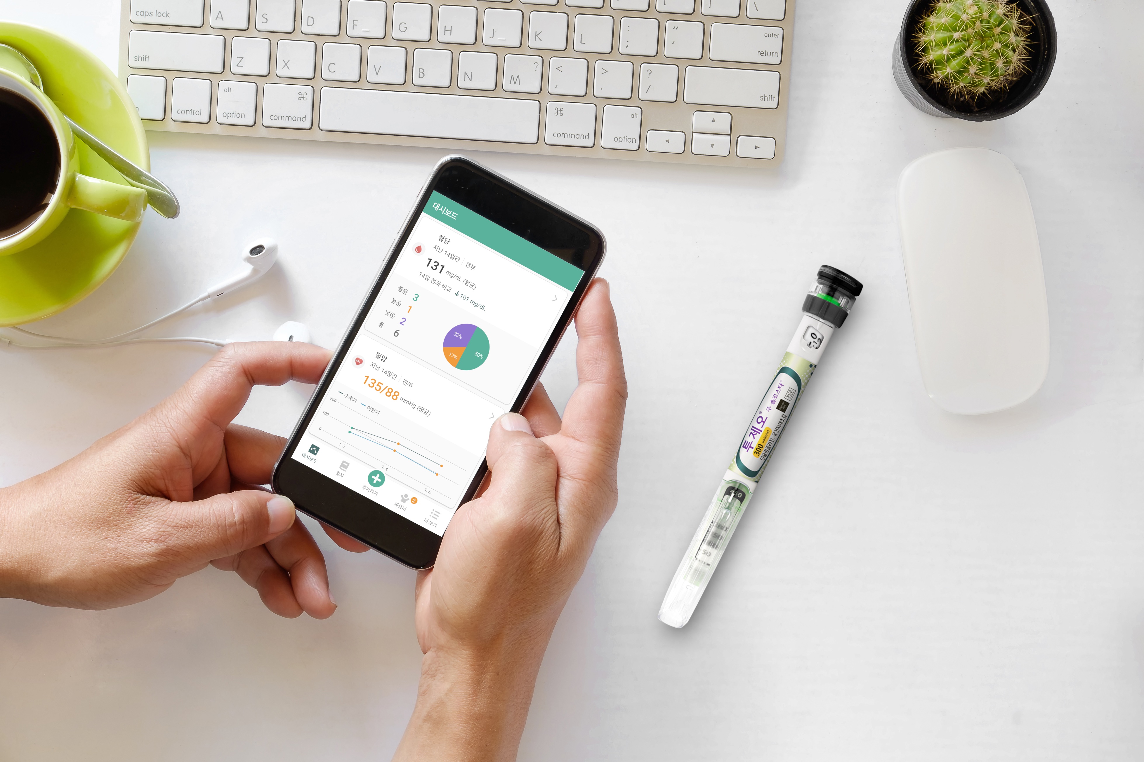 Press Release - Health2Sync